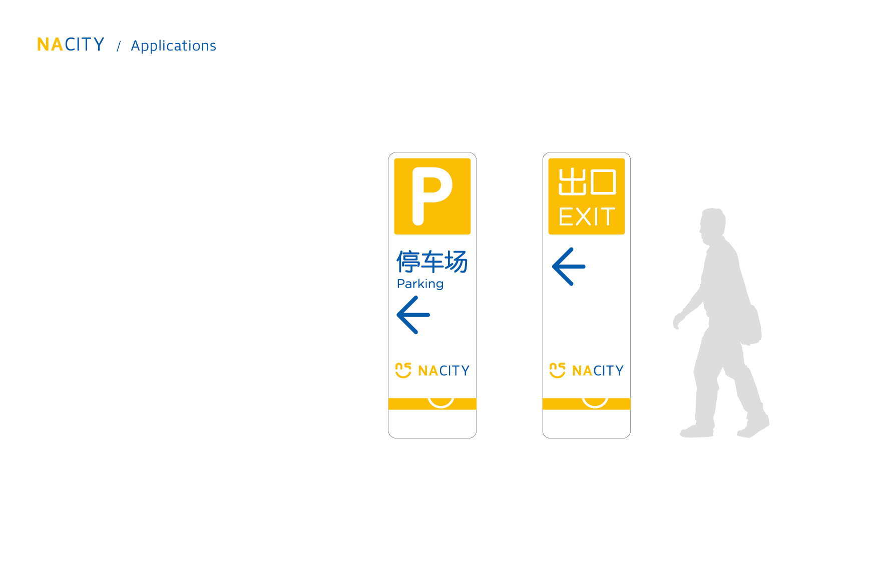 NACITY品牌形象升级 | 觅本文创