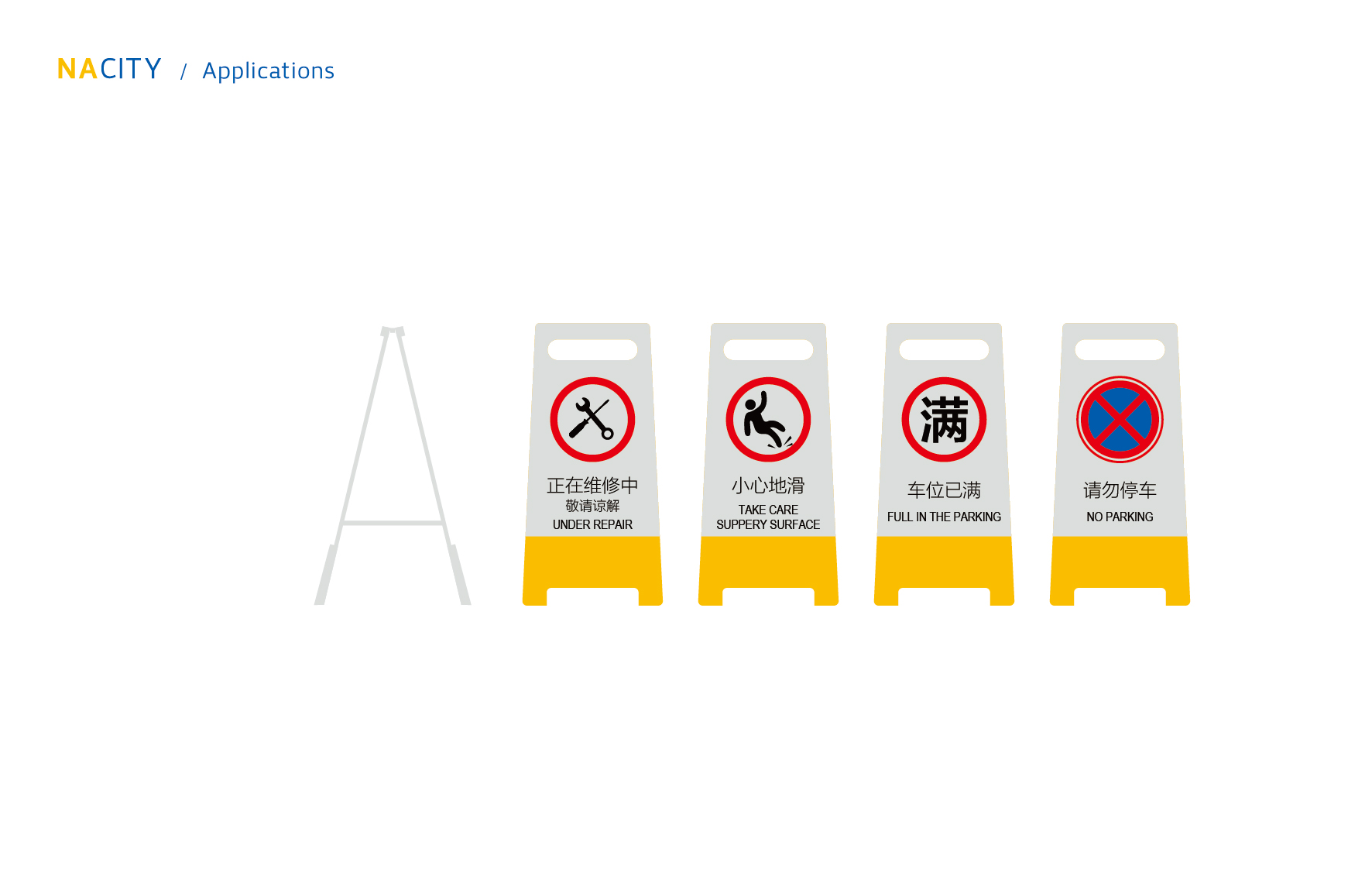 NACITY品牌形象升级 | 觅本文创