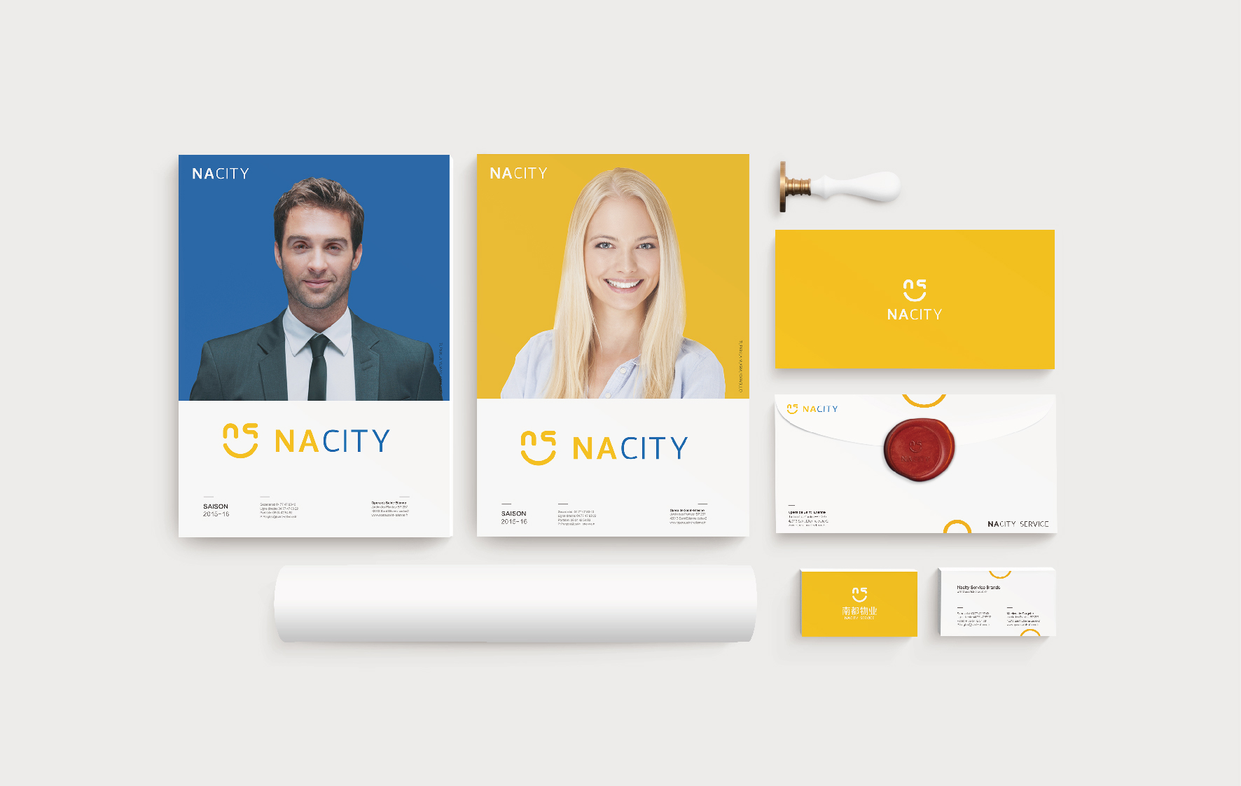 NACITY品牌形象升级 | 觅本文创